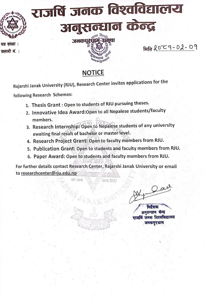 “Rajarshi Janak University (RJU) Research Center Announces Exciting ...
