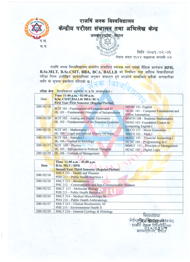 Exam Notice – Rajarshi Janak University