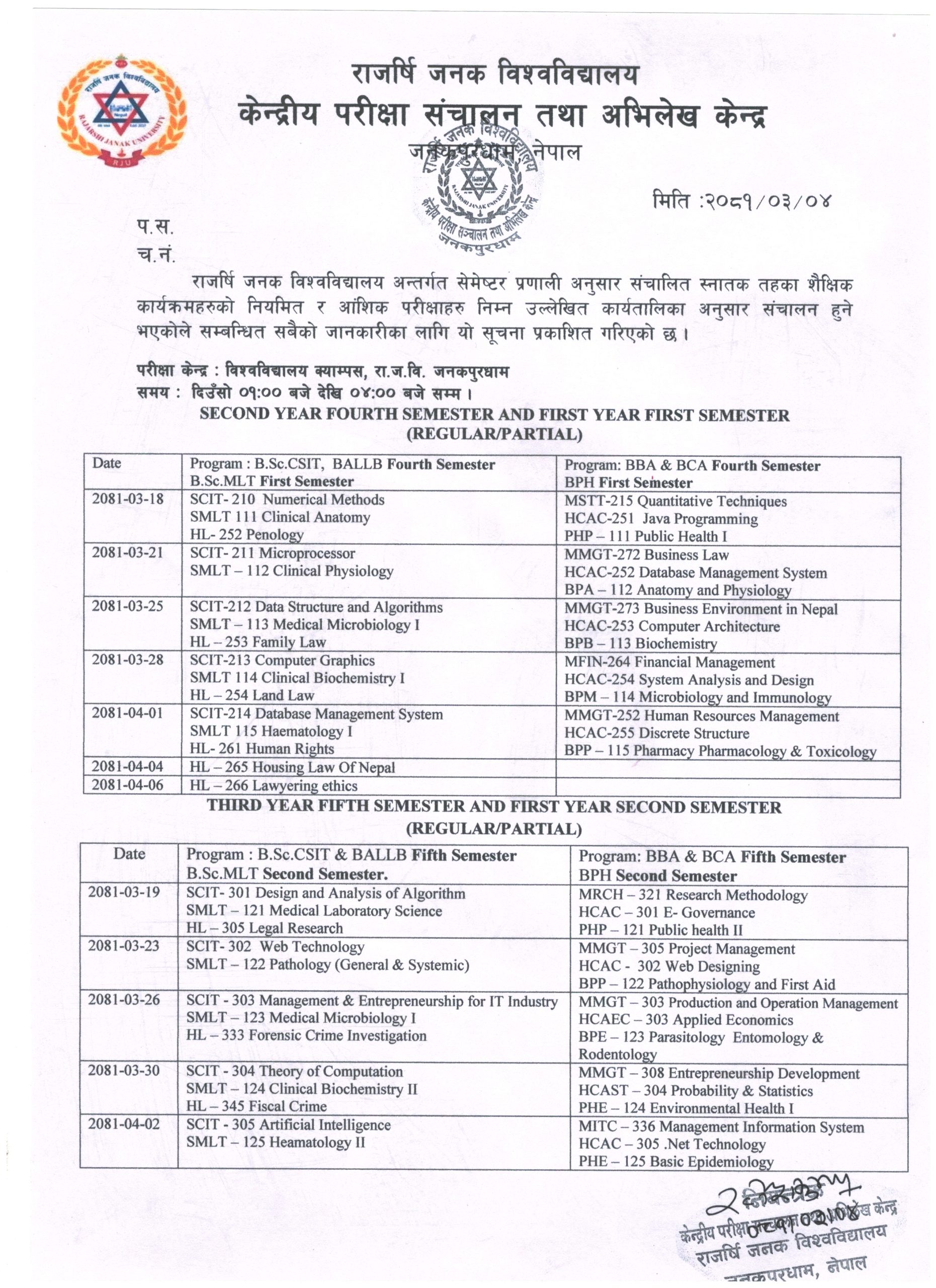 Examination Notice. – Rajarshi Janak University