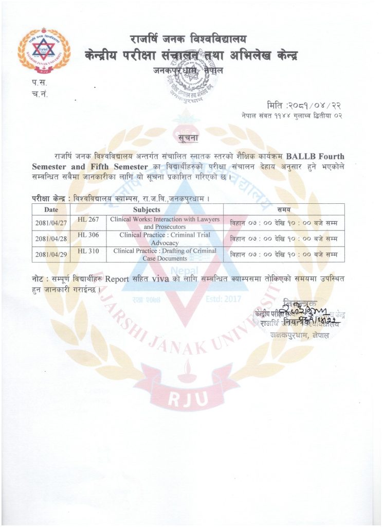 BALLB Exam Schedule. – Rajarshi Janak University
