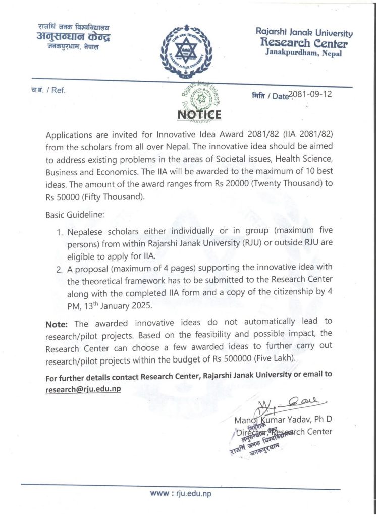 Opportunity for Innovations – Rajarshi Janak University