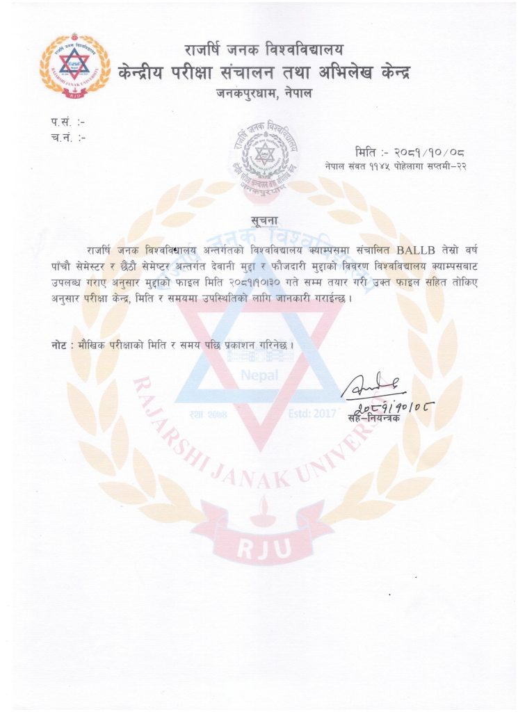 Notice regarding preparation of Civil Cases and Criminal Cases ...