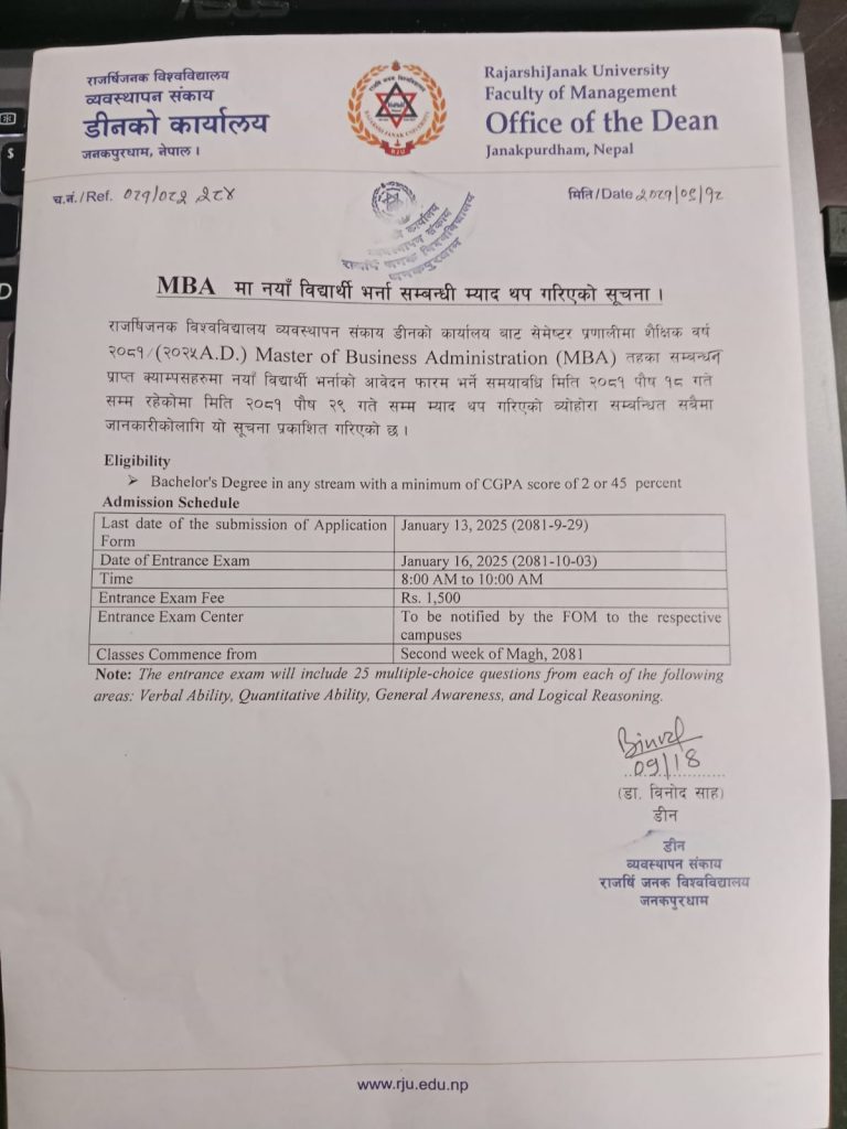 “📢 Notice: Extended Admission Deadline for MBA at Affiliated Campuses ...