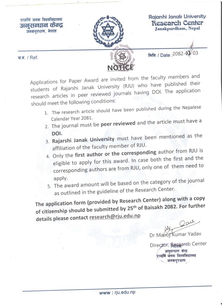 Opportunity for Awards for RJU Faculty Members and RJU students ...