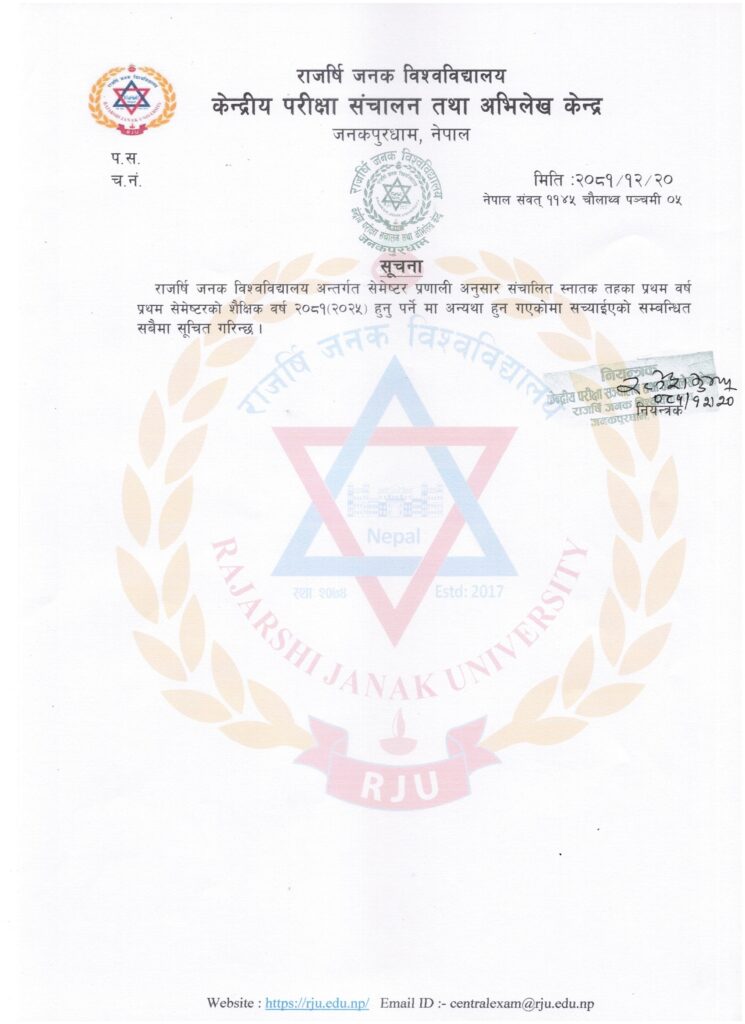 Notice – Rajarshi Janak University