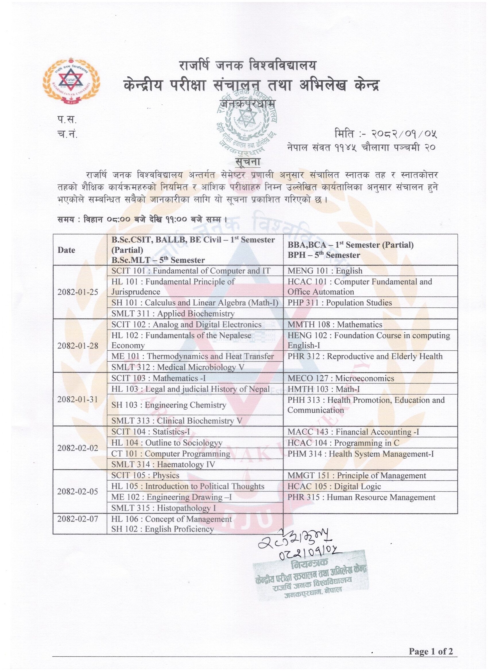 Examination schedule Regular and Partial. – Rajarshi Janak University