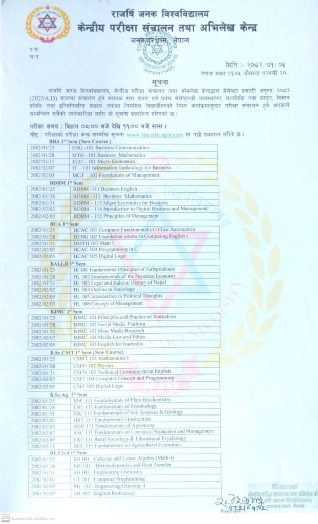About First Year First Semester Examination schedule(Regular ...