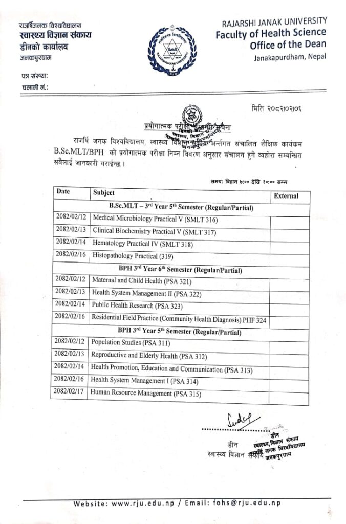 Practical Exam Schedule . – Rajarshi Janak University