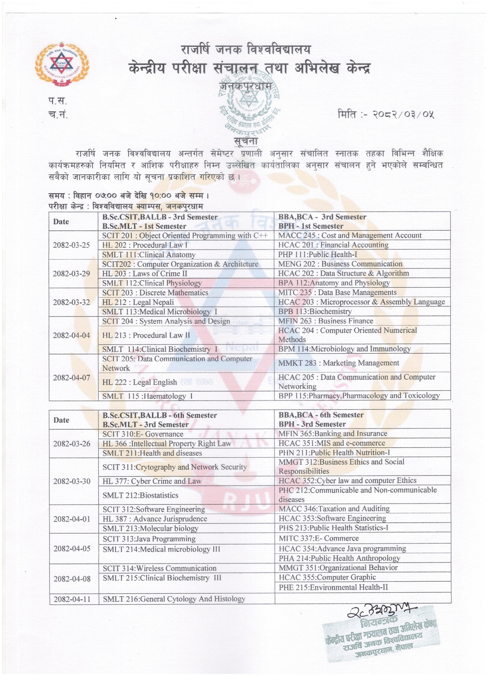 Examination Schedule of Regular and Partial Students. – Rajarshi Janak ...